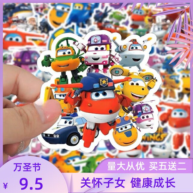 50 Peter Pan stickers cartoon animation kindergarten children boys and ...