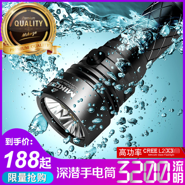 MIKOZEQ930 Deep dive strong light flashlight 3200 lumens IPX8 ...