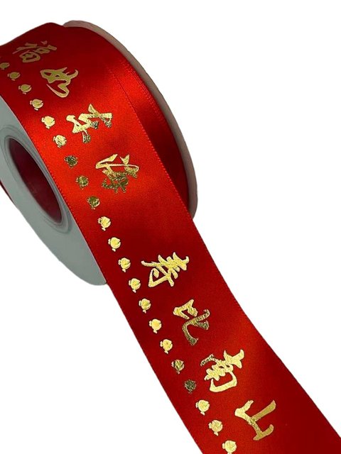 Big red ribbon wedding wedding wedding marriage ribbon wedding house ...
