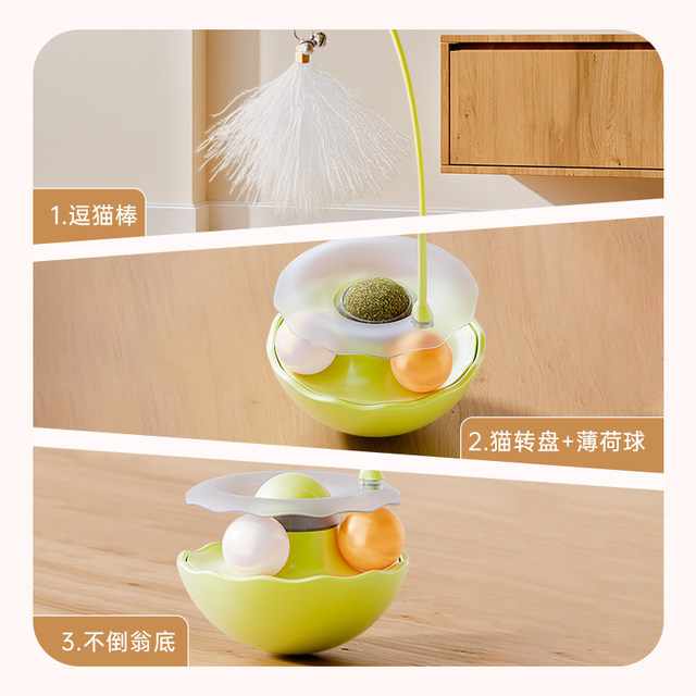 Cat toys for self-pleasure and boredom, cat sticks, catnip balls, cat ...