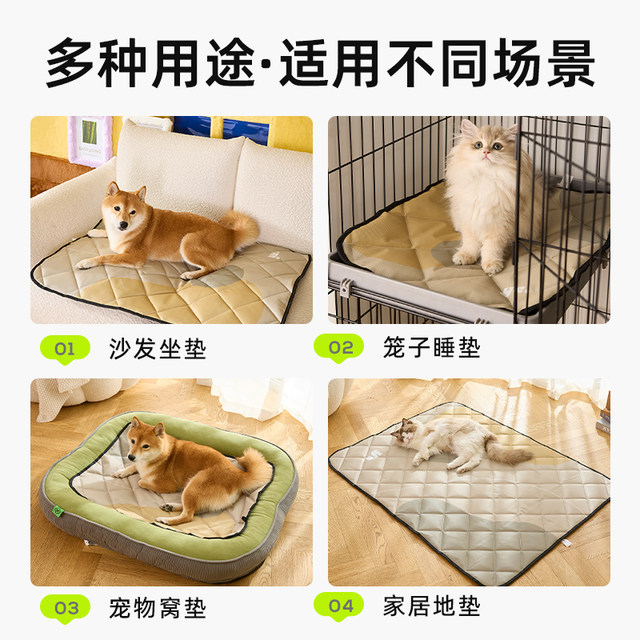 Dog mat, winter warm pet floor mat for sleeping, anti-tear and anti-pee ...