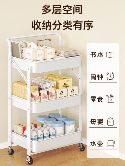 Trolley Storage Rack for Kitchen, Bathroom, Floor-Standing, Multi-Layer ...