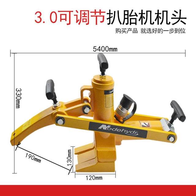 Fuyang Nord's tire pressing machine pickup machine loader large truck ...
