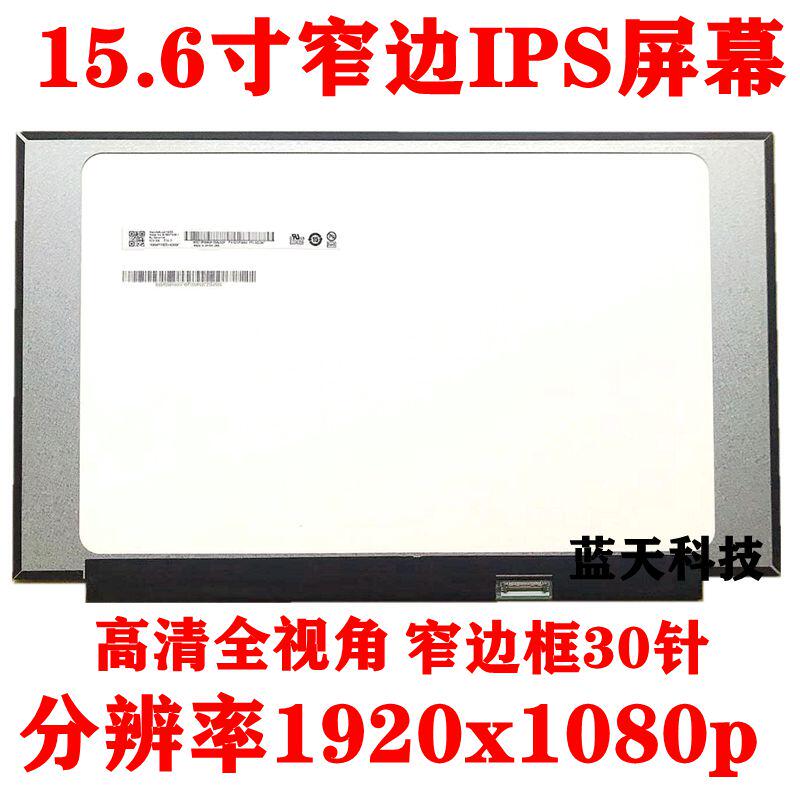 LM156LF5L LM156LFCL LM156LF4L LM156LFBL 02 LM156LF6L 屏幕-淘宝网