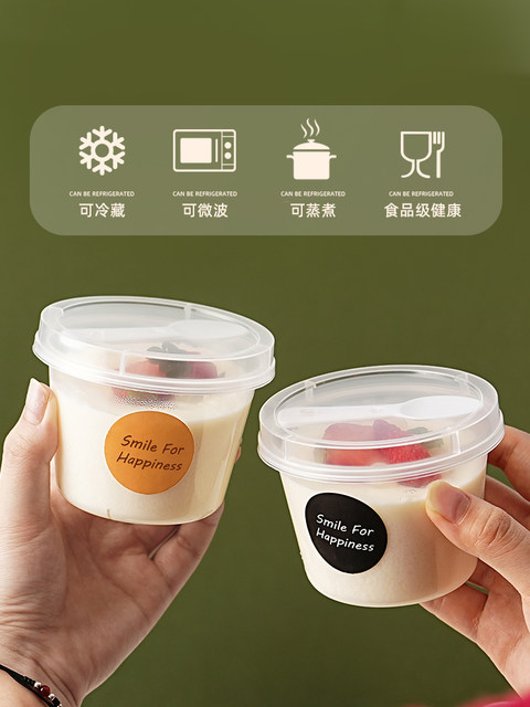 Coconut milk pudding cup double-skin milk special yogurt bowl with ...