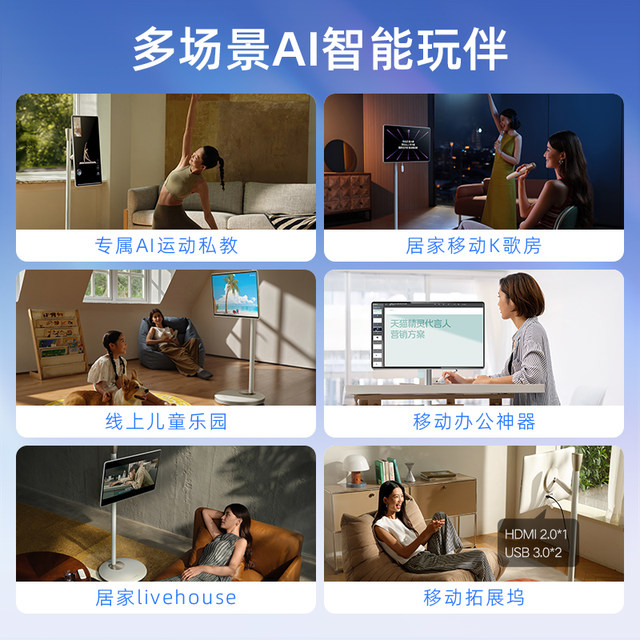 Zhou Shen's customized version of Tmall Elf Wow Girlfriend Machine 27-inch 4K screen large ...