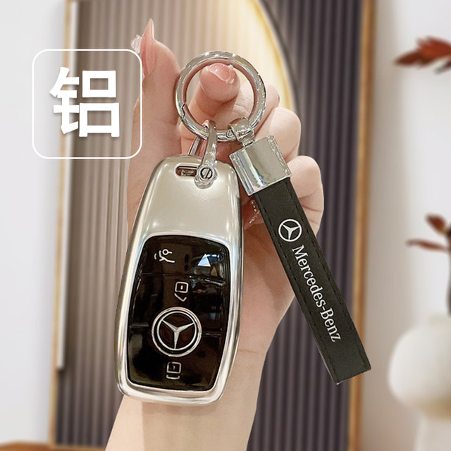Applicable 23 Mercedes -Benz GLS450 key set GLE450/350 male plus ...