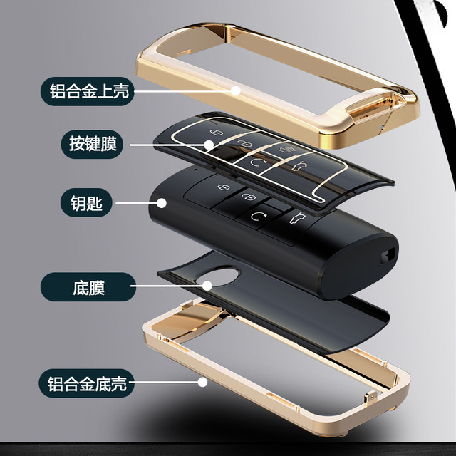 Suitable for Trumpchi GS8 key cover Shadow Leopard GS4/GS3/M6/M8/Gm6/GA8 car aluminum shell ...