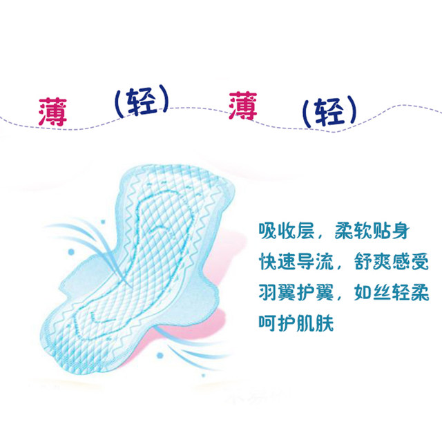 Kao Kao night sanitary napkin imported from Japan, soft and skin ...
