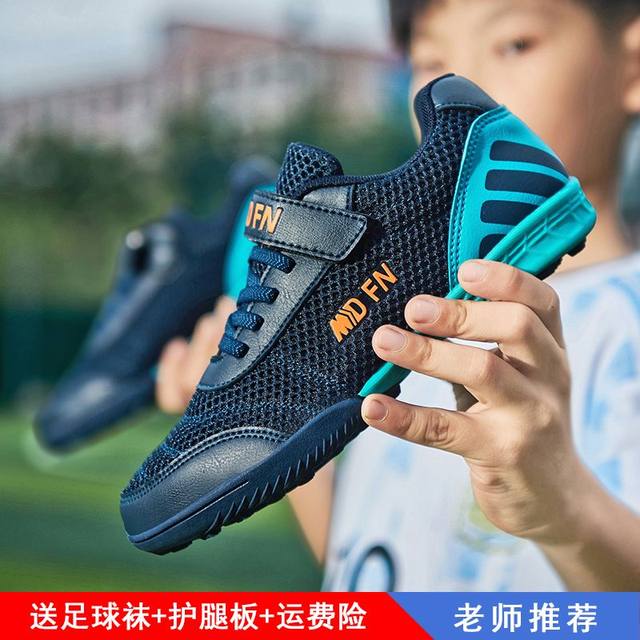 Children's football shoes, boys' breathable mesh Velcro, girls ...