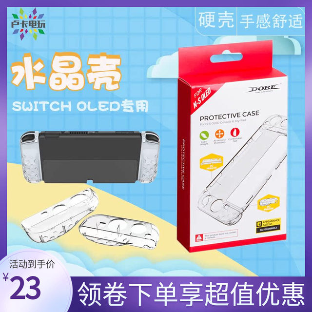 DOBE Nintendo switcholed console crystal case NS split transparent ...