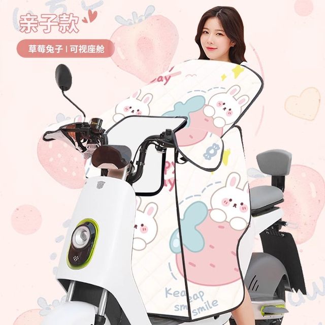 Parent-child children's electric car windshield, summer sun protection ...