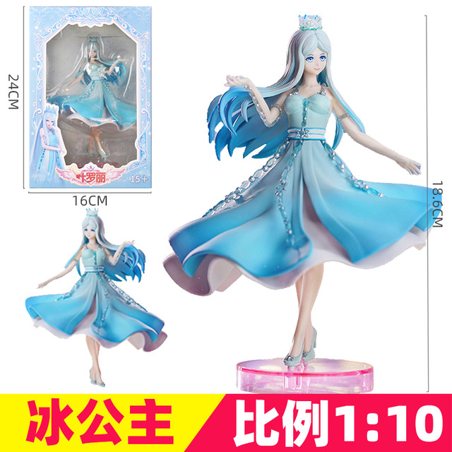 Ye Luoli Doll Toys Princess Skin -Office Elf Dream Princess Children's ...