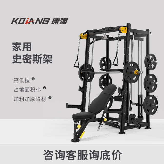 Kangqiang comprehensive trainer G309 strength fitness equipment ...