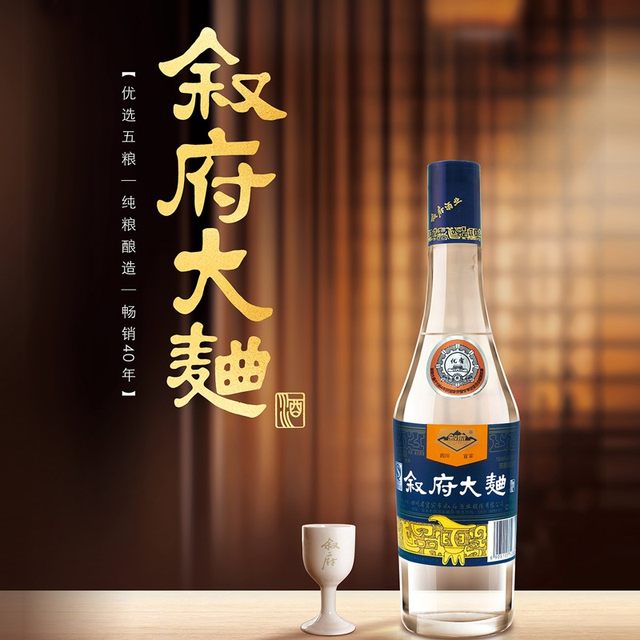 Yibin Syrian Grandquat Blue Label 52 degrees 500ml*6 bottles, full box ...