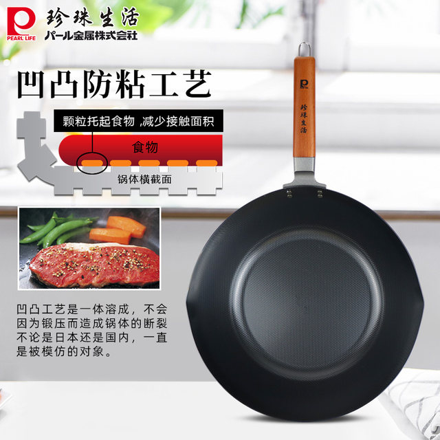 Pearl Life H-647 Japanese original assembly without coating high pure ...