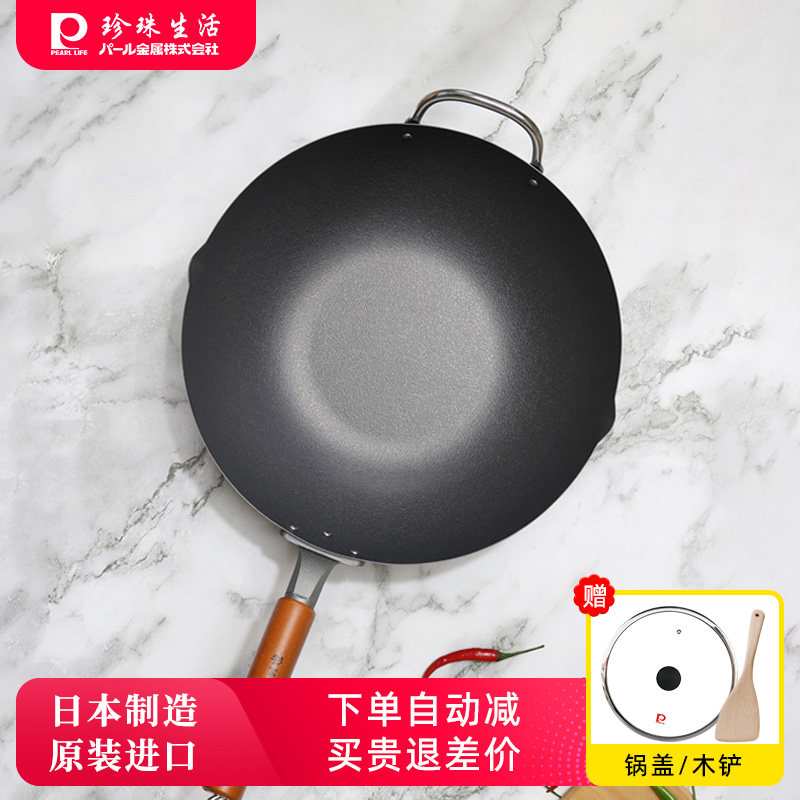 Pearl Life Japan Gusseisen Wok Pfanne - 2-teiliges Set mit Deckel ...