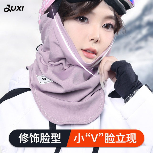 Cycling mask, winter face protection, warm hood, neck cover, windproof ...