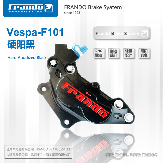 Frando car force house VespaGTS300 spring sprint LX150 straight up ...