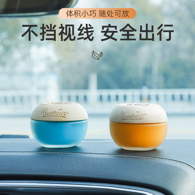 Jasmine Car Aromatherapy Men's Special High-end Long-lasting Light ...