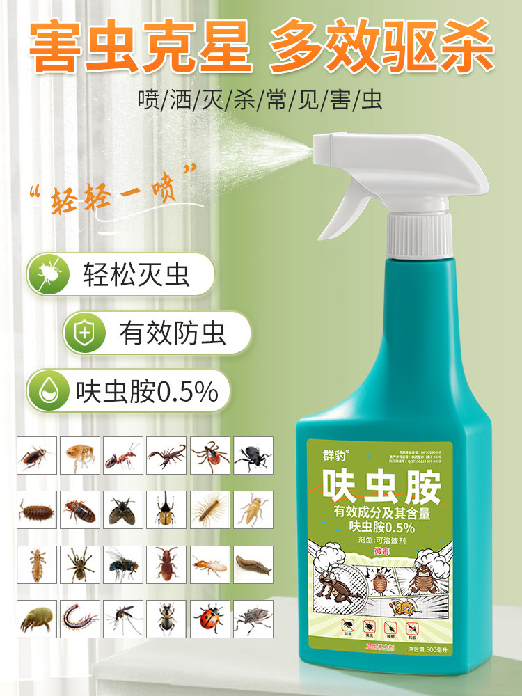 Homeguards Sewer Insect Killer - Moth & Fly Control for Drains & Pipes