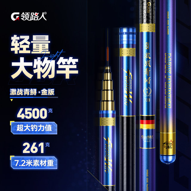 Leading the way with big rods fighting blue sturgeon giant fishing rods ...