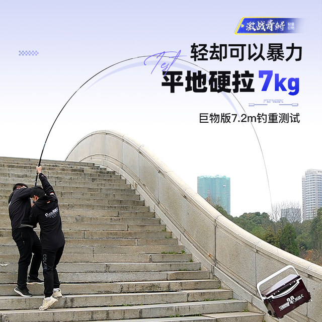 Leading the way with big rods fighting blue sturgeon giant fishing rods ...