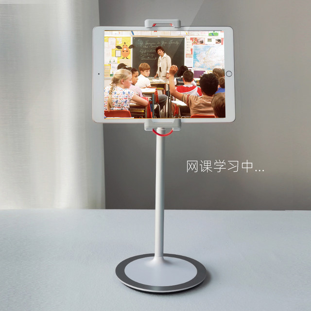 Mobile phone tablet computer raised bracket alloy ipad raised desktop ...