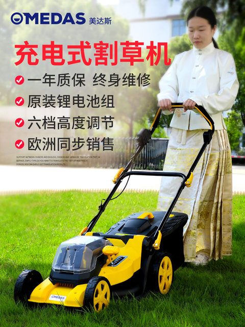 MEDAS Midas Lithium Calm Calcule Mortar Charging Home Electric Graduate ...