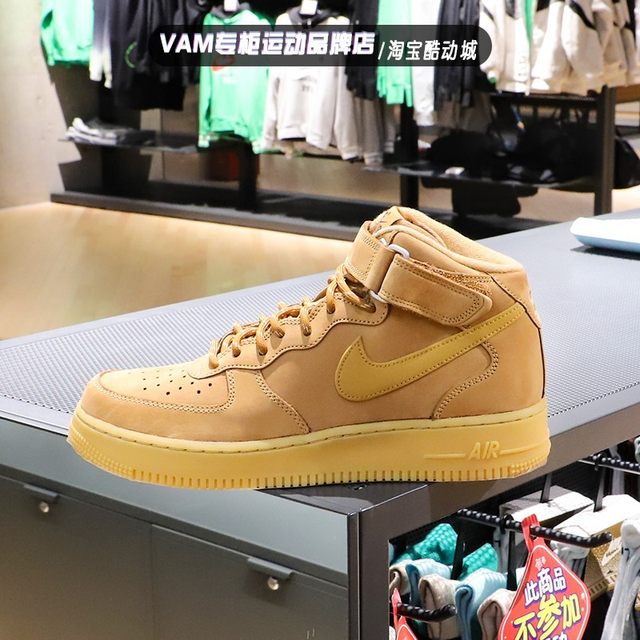 Nike men's shoes autumn and winter Air force1 Mid AF1 wheat Air Force ...
