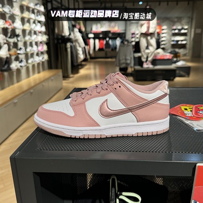 Nike Women's Shoes NIKEDUNKLOW Cherry Powder White Powder Low Sports ...