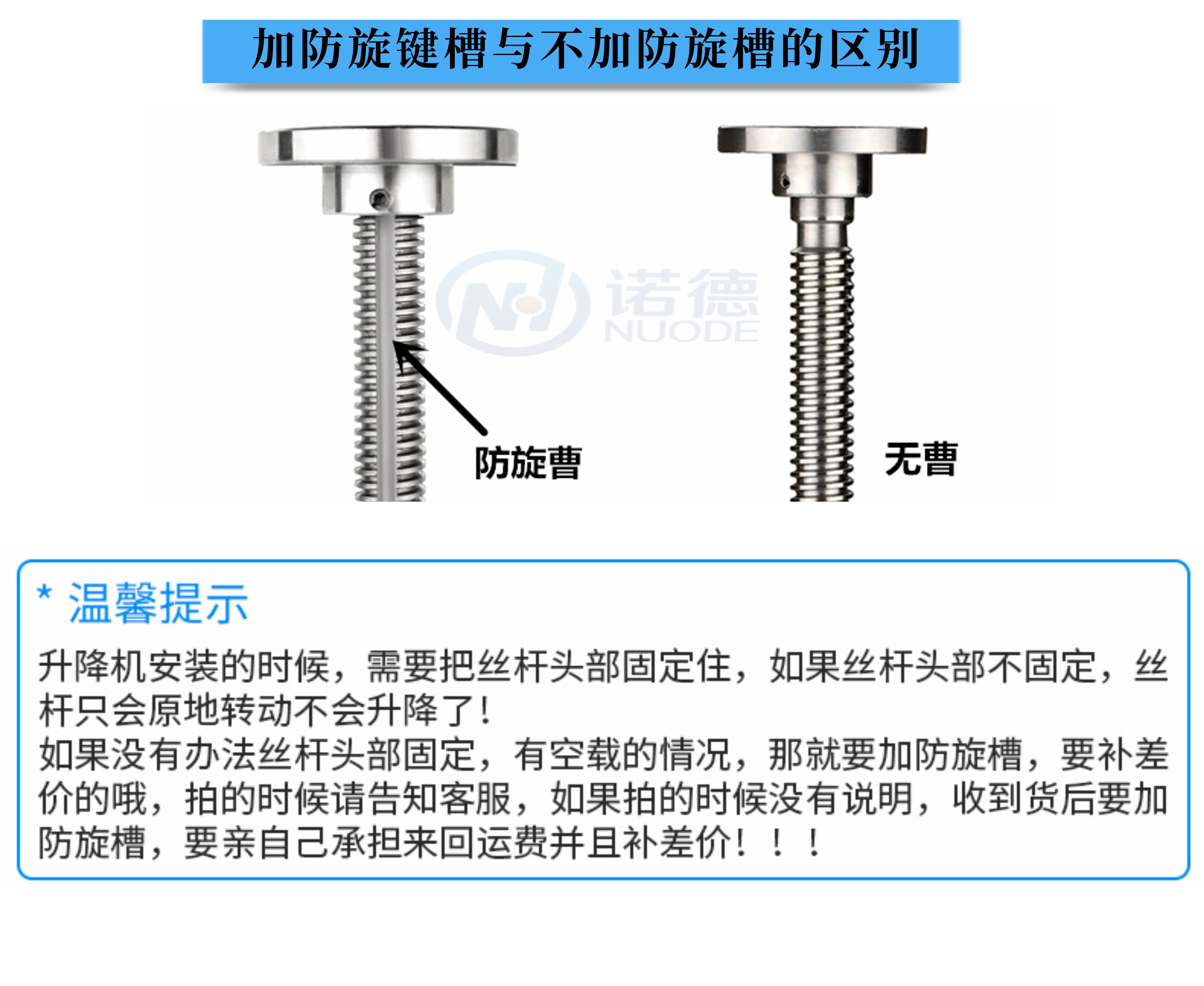 Swl screw hand-operated electric linkage lifting table | Nord
