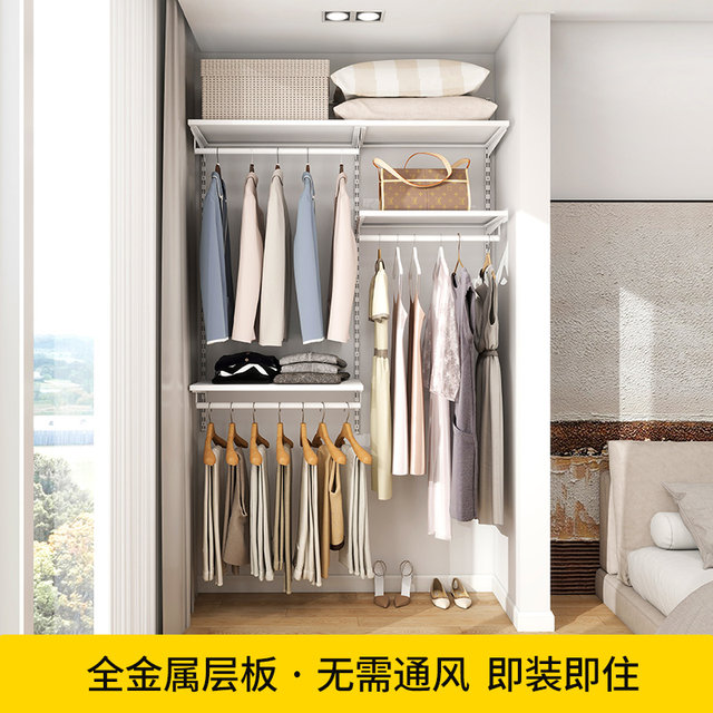 Mida upgraded Lean/Lenn metal wardrobe 1.3 meters wide custom cloakroom without formaldehyde ...