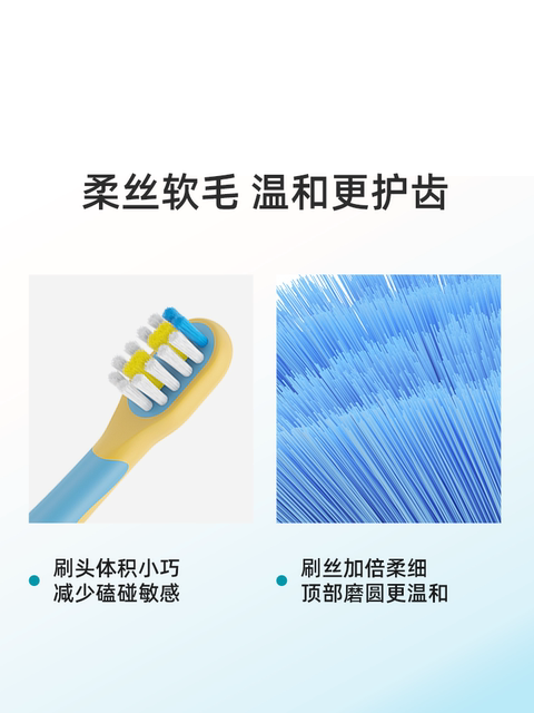 Roman electric toothbrush brush head children babies soft silk cleaning ...