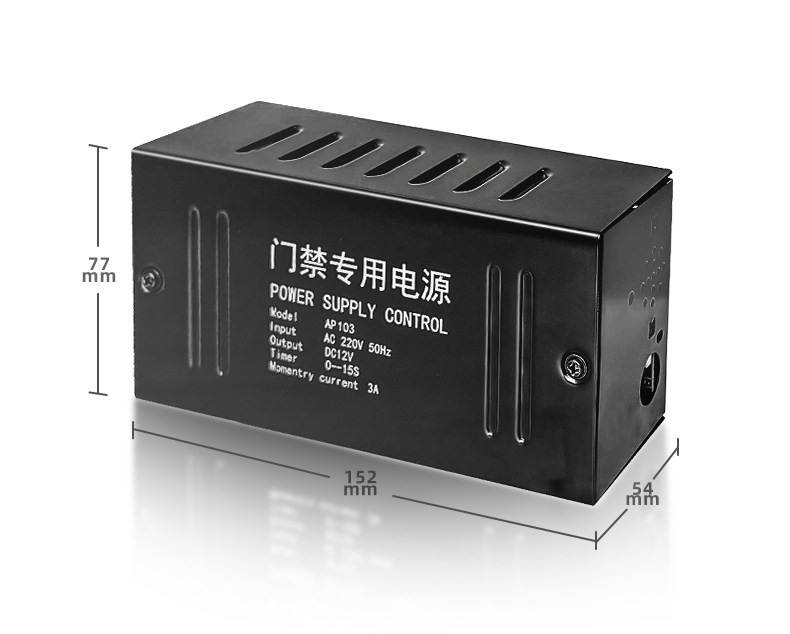 Power box - 3a switching power supply + lithium battery complete set ...