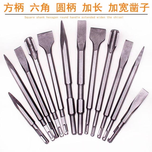 Electric hammer impact drill electric pick square handle round handle ...