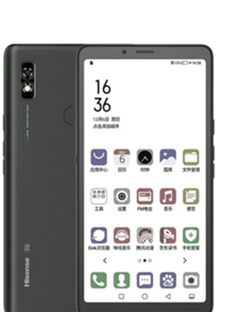 Hisense A7 eye protection 5G black and white ink screen color ink A7CC ...