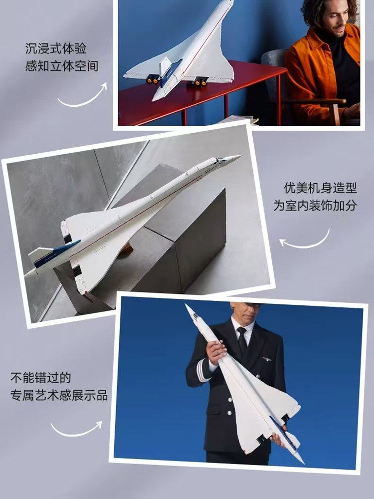 2025 new product Concorde aircraft building blocks huge airliner model ...