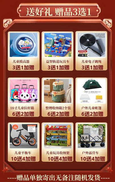 Bailile tall milk powder cbp children's growth 3-15 years old bone ...