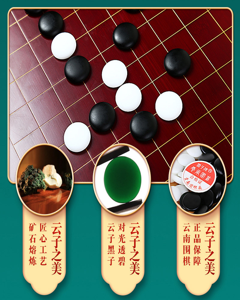 Conjunto langyi go | tabuleiro de xadrez portátil de sândalo e bambu go ...
