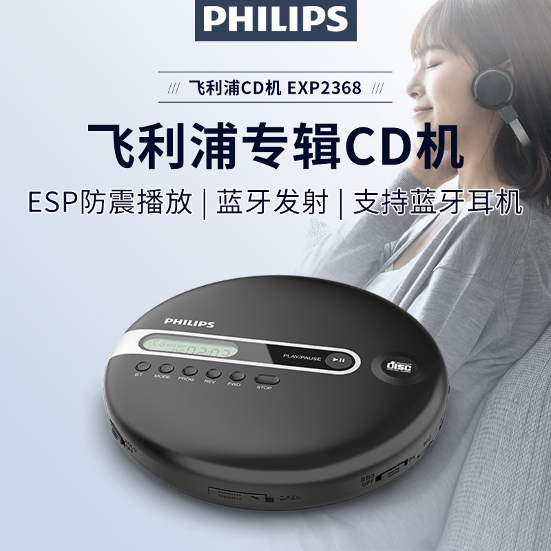 Philips CD Player with Bluetooth Portable Audiophile Retro Walkman