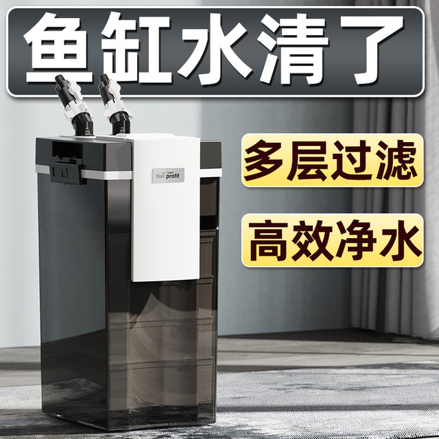 Old Fisherman Fish Tank Filter Silent Water Purification Oxygen ...