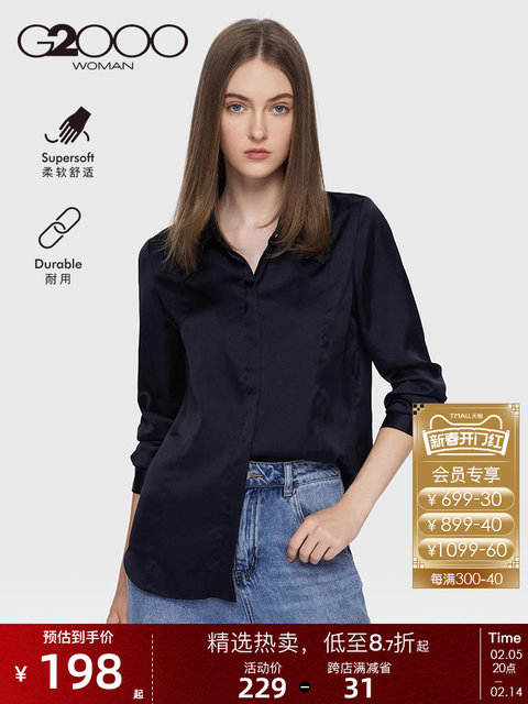 G2000 women's clothing 2025 spring new business commuter top pointed collar versatile casual shirt.