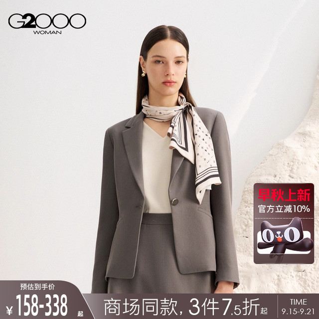 G2000 women's 2025 autumn shopping mall same comfortable waterproof oil ...