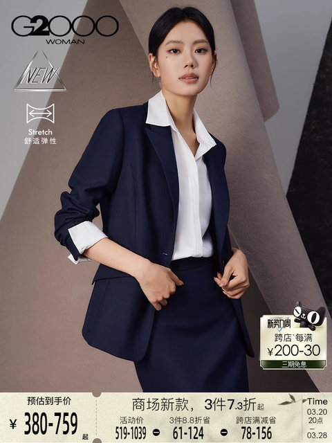 G2000 women's warm and comfortable business suit trousers skirt