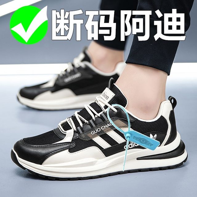 Brand official special offer men's shoes 2024 spring and summer new ...