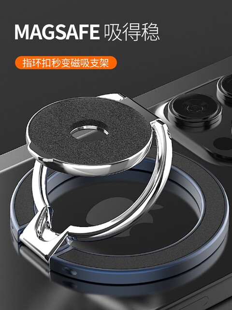 Magsafe double-sided magnetic phone ring holder metal desktop alloy ...