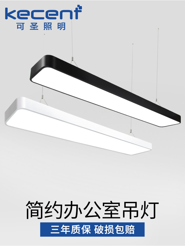 Kecent Led Strip Chandelier - Modern Iron Hanging Light for Office ...