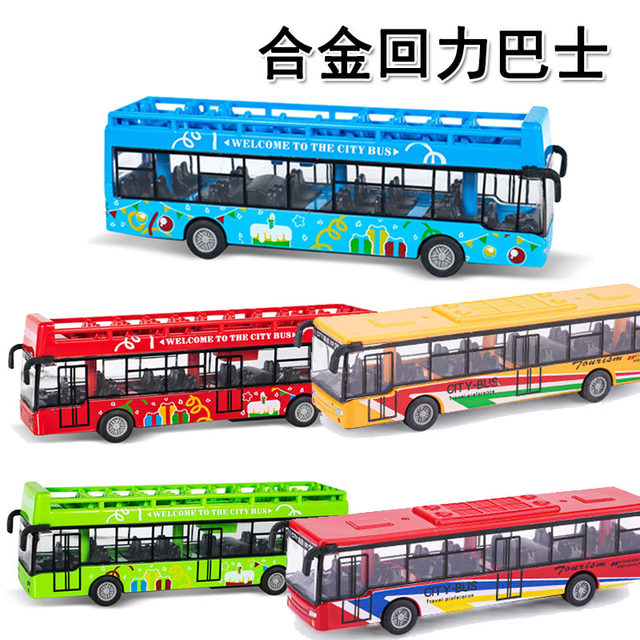 Children's alloy simulation bus mini pull-back bus alloy car school bus ...