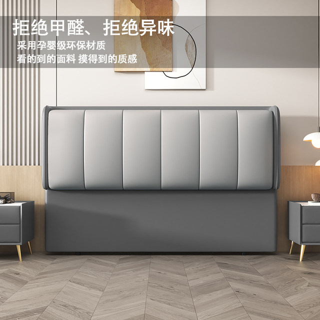 Bedside soft bag backrest single buy 2025 new simple modern ultra-thin ...